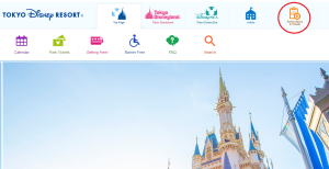 How to add your credit card into the Tokyo Disney App - Holidayplanning ...