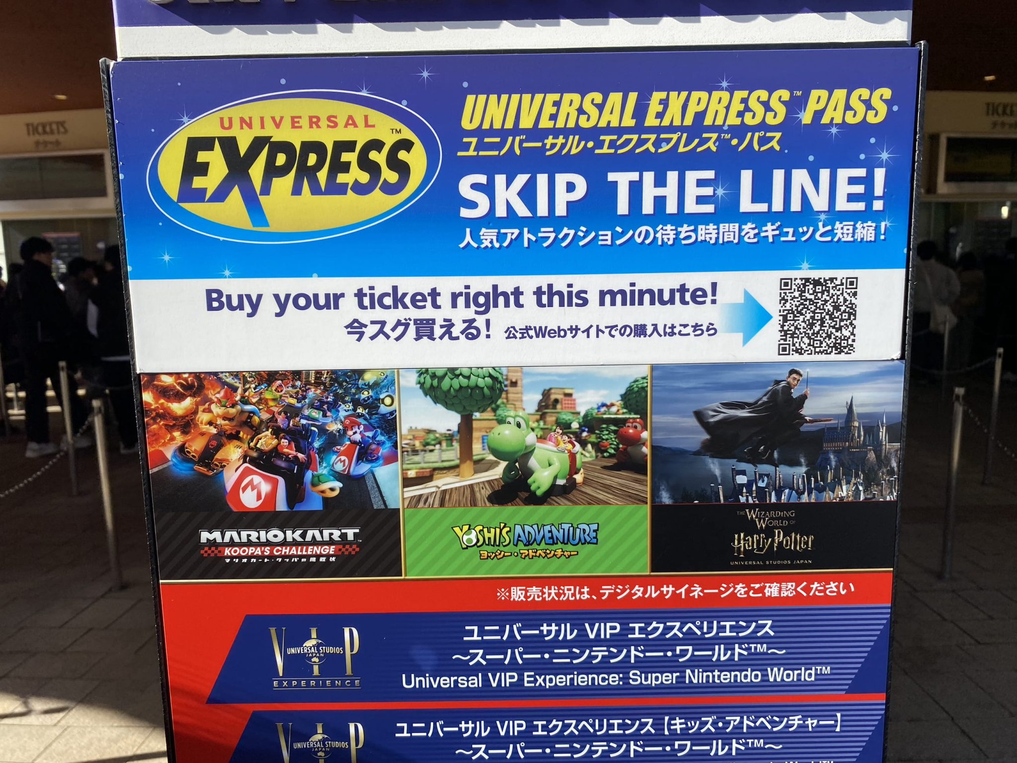 Universal Studios Japan Disability Access Services (DAS) beginner's ...