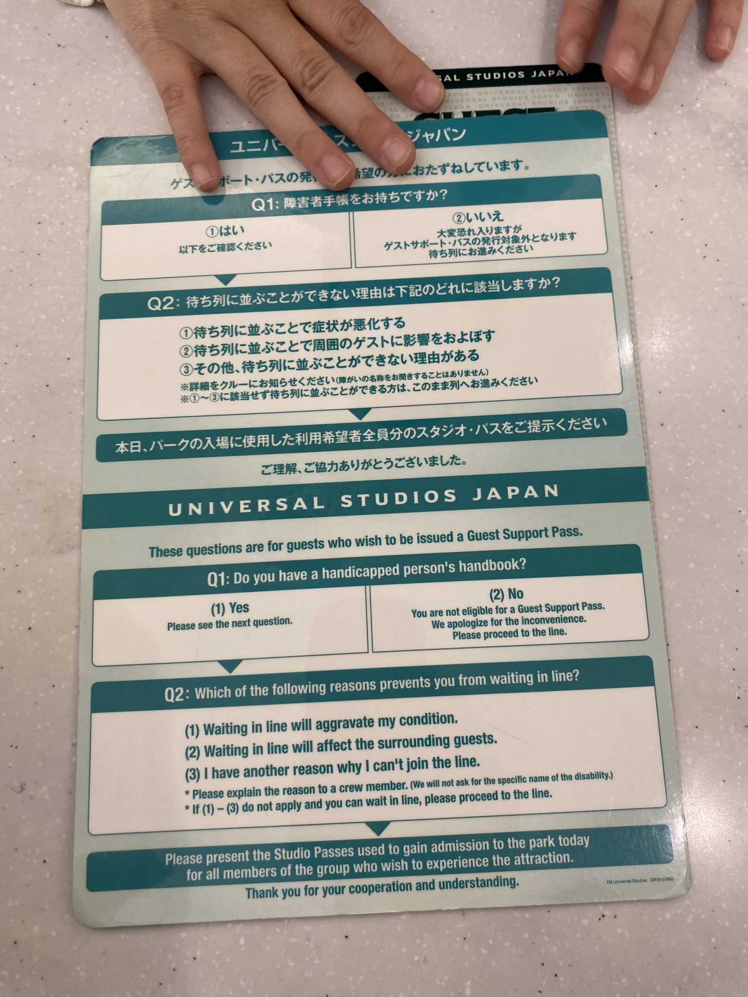 Universal Studios Japan Disability Access Services (DAS) beginner's ...