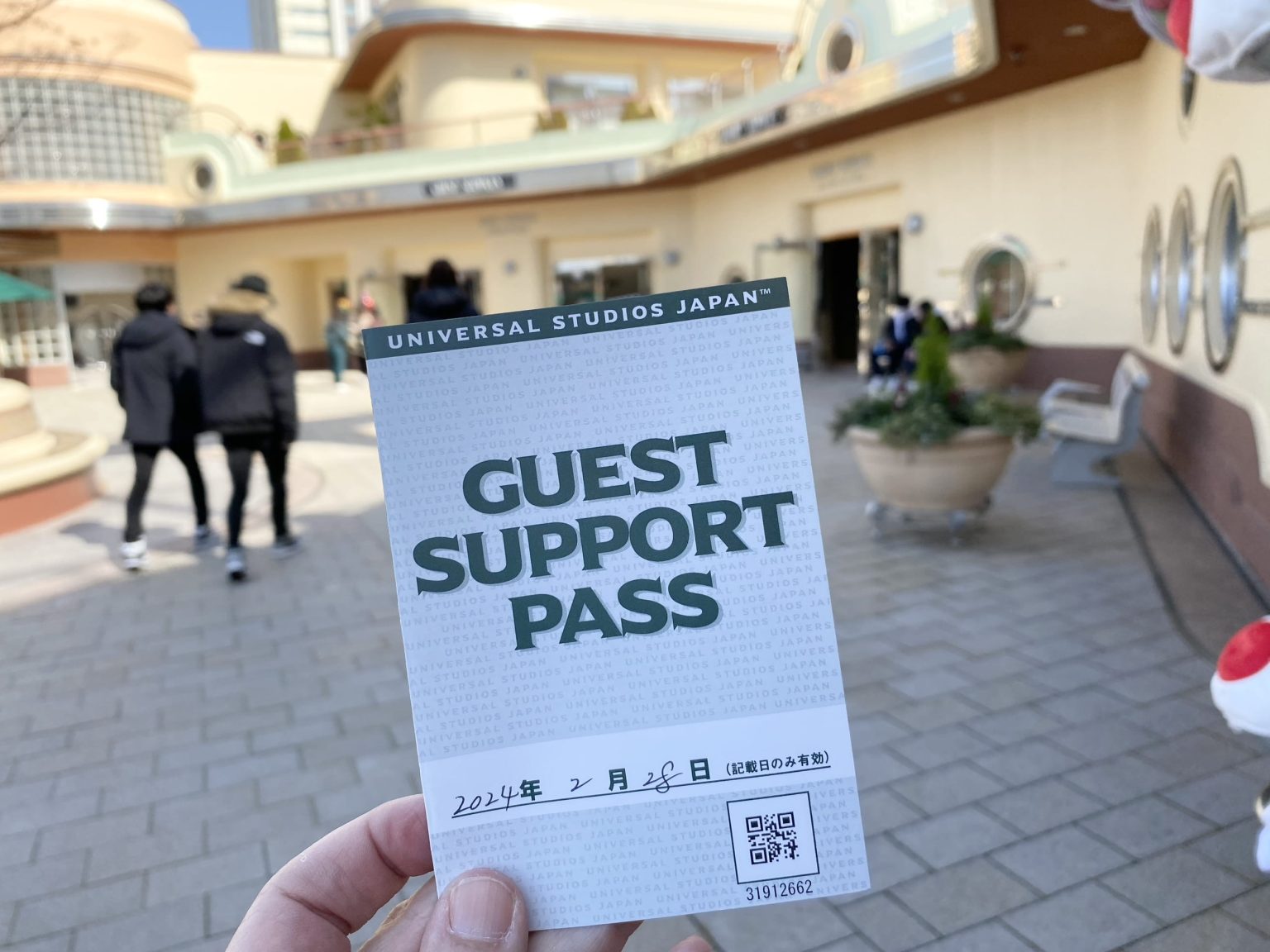 Universal Studios Japan Disability Access Services (DAS) beginner's ...